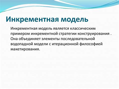 Глава 1 презентация онлайн