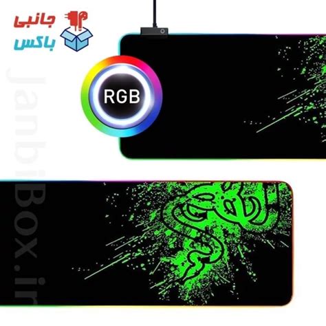 خرید و قیمت پد ماوس گیمینگ Rgb Glowing Cool زیر موس آر جی بی طرح ریزر