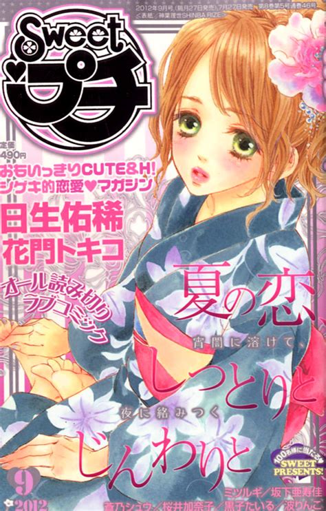 Original Image By Shinba Rize 4449424 Zerochan Anime Image Board