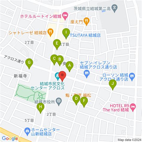 結城市民文化センターアクロス 周辺のファミレス・ファーストフード一覧マップ