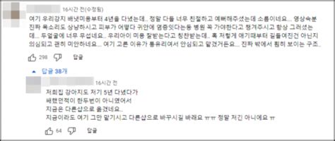 두 얼굴 소름 끼쳐 고양시 애견 미용실 강아지 충격 학대 정황 Zum 뉴스