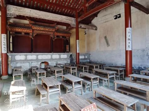 古田会议旧址游记 知乎