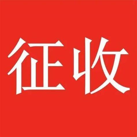 明确了这笔费用2月5日起征收 燃油 附加费 价格