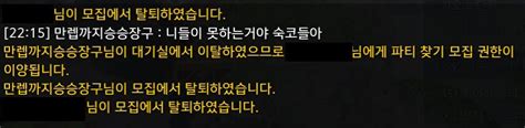 로스트아크 인벤 실리안 만렙까지승승장구 발탄하드 숙코 박제 로스트아크 인벤 서버 사건사고 게시판