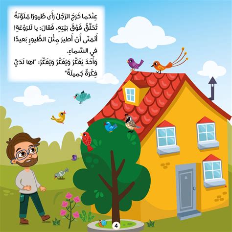 Illustrator Sa On Twitter Rt Alaakaraja10 أيهما أكثر تأثير ؟ قصص