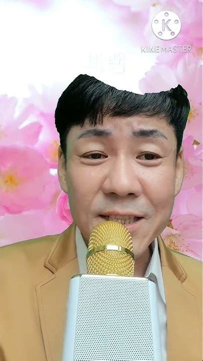 바램 노사연 Shorts Youtube