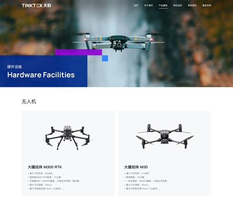 数字科技官网建设 广州网站设计公司 高端网站建设