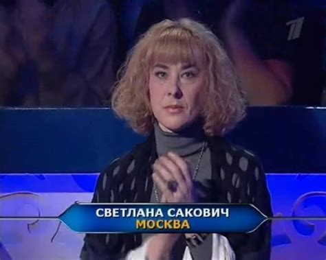 Svetlana Sakovich Who Wants To Be A Millionaire Wiki Fandom