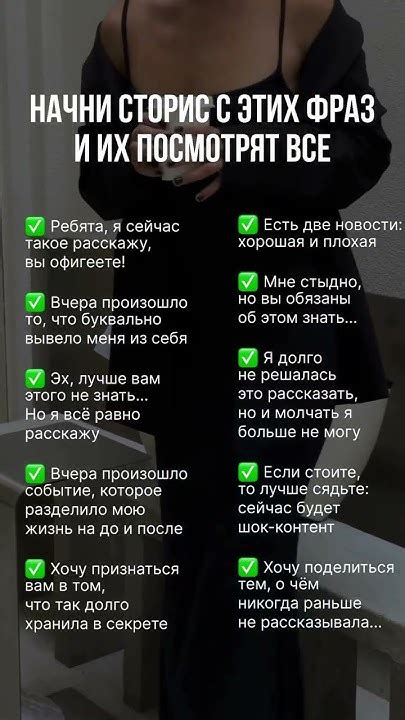 10 фраз для начала твоих сторис Youtube