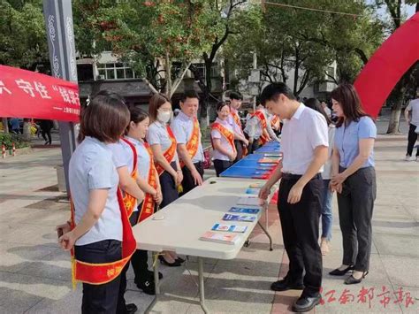 上饶银行鹰潭分行开展防范非法集资集中宣传日活动 江南都市网
