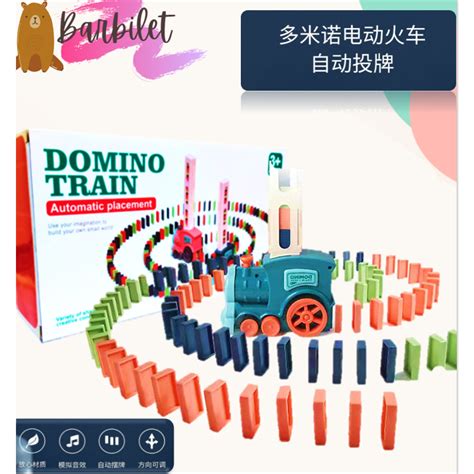 Domino Puzzle Train Moving Toys Automatically Domino Block 60 Pcs