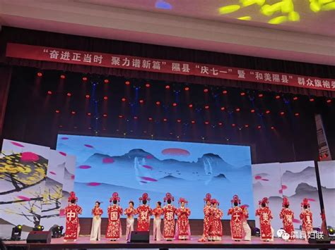 “奋进正当时 聚力谱新篇”庆“七一”暨“和美隰县”群众旗袍秀展演澎湃号·政务澎湃新闻 The Paper
