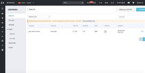 10 spring boot2 5 实战 docker 容器 天空鸟 时光不老的博客 csdn博客