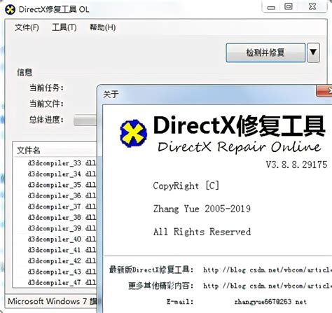 整合包工具 模型工坊