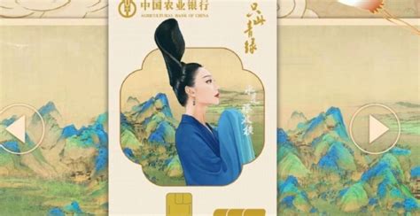特别策划｜山河无垠 农情长伴，只此青绿珍藏版套卡限期发行中 腾讯新闻