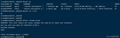 Docker——数据卷命令docker创建数据卷 Csdn博客