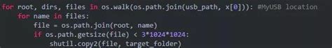 细思恐极，插上 U 盘就开始执行python代码的程序 知乎