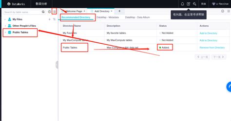 基于dataworks maxcompute的公共电影票房数据预处理实践 阿里云开发者社区