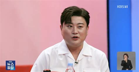 김호중 결국 “음주운전 죄송”소속사 대표 등 4명 ‘출국금지