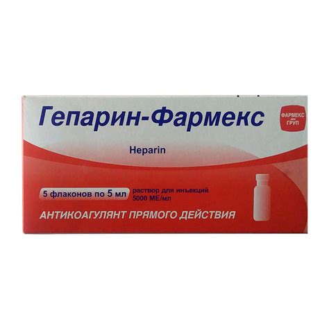 Гепарин 5000 – Telegraph