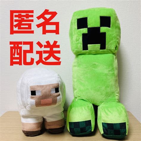 マイクラ マインクラフト クリーパー ヒツジ Bigぬいぐるみ マスコット メルカリ