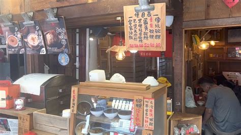 登喜味傳統客家米食 廟東店的菜單、評論、圖片台中市豐原區好吃、cp值超高的熟食店 愛玩記