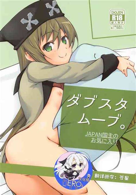 Character El Mofus Nhentai Hentai Doujinshi And Manga