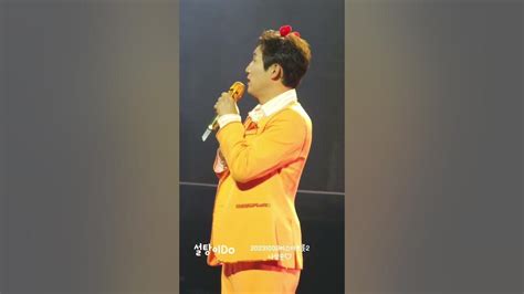 나상도 미소천사 엔딩요정 트롯신이떴다 트롯왕자 내가수 20231020 진해성 나상순 순이 미스터트롯2 서울