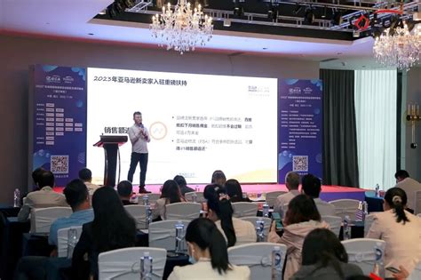 我会与亚马逊共同举办的 亚马逊企业购 主题分享会粤西专场在湛江成功举行 广东省电子商务协会