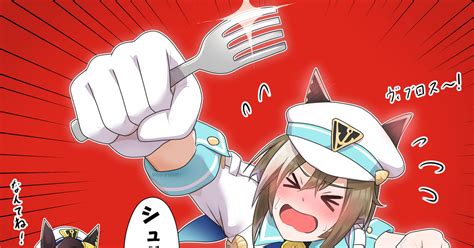 ウマ娘 シュヴァちシュワッチ リベハチのマンガ 漫画 ウマ娘プリティーダービー シュヴァルグランウマ娘 Pixiv
