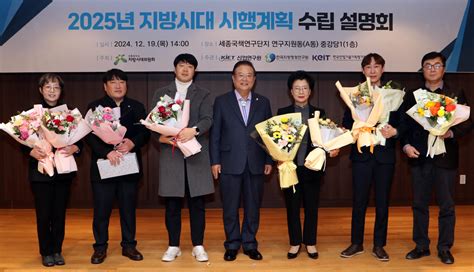 메인 지방시대위원회