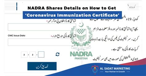 NADRA Shares Details On Coronavirus Immunization Certificate