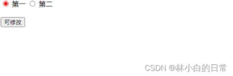 input的type ‘radio‘设置只读属性颜色为灰色，如何修改 radio 只读 csdn博客
