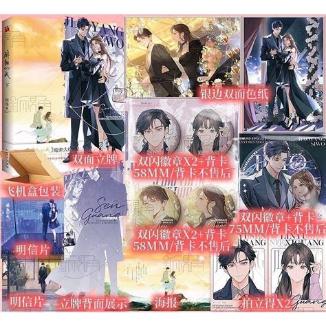 顧漫小說作品集《你是我的榮耀、驕陽似我上下、微微一笑很傾城》~~全新簡體書同名電視劇原著小說 蝦皮購物