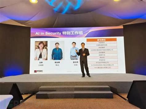企业动态 恒安嘉新多项案例入选gsma Ai In Security《人工智能安全应用案例集》 Freebuf网络安全行业门户