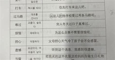 과외자료 황민하 숨고 숨은고수