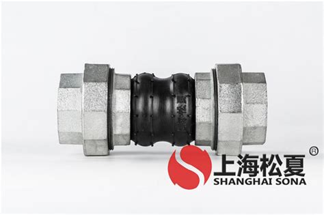 螺纹丝扣橡胶接头型号规格 参数 图片上海松夏减震器有限公司