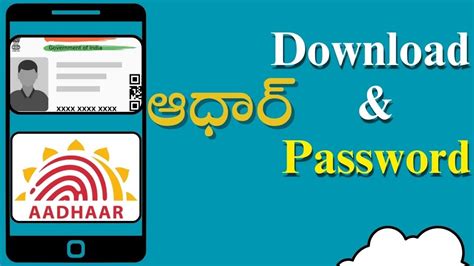 How To Download My Aadhar Card In Online Telugu What Is The Password To Open Pdf File In Mobile