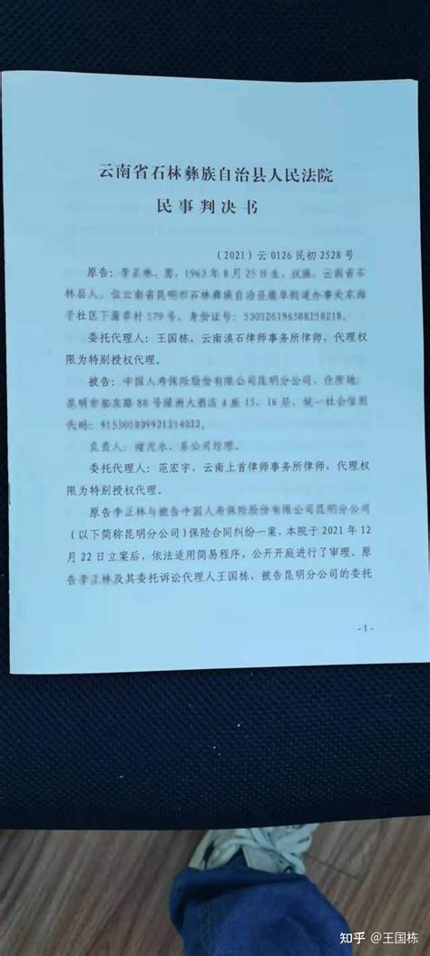 认认真真地处理案子，达到当事人的诉讼目的才是律师执业的精髓 知乎