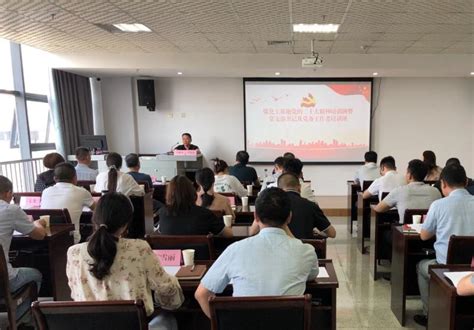 煤化工基地党的二十大精神培训班暨党支部书记及党务工作者培训班开班安徽新型煤化工合成材料基地管理委员会