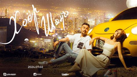 Амьдрах сайхан ОАК Киноны хэсгээс 1 Ээж надад ч гэсэн мөнгө хэрэгтэй байна Зохиолч А НАЯ