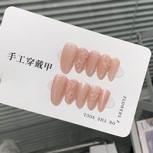 一只顾美甲 立体浮雕花花侧光猫眼甜美百搭心动冰花可拆卸穿戴甲 阿里巴巴