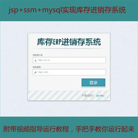 java web项目下的文章列表 猿来入此 it项目源码教程分享网站