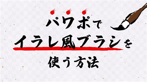 Powerpointでめくれた付箋の作り方 Ppdtp