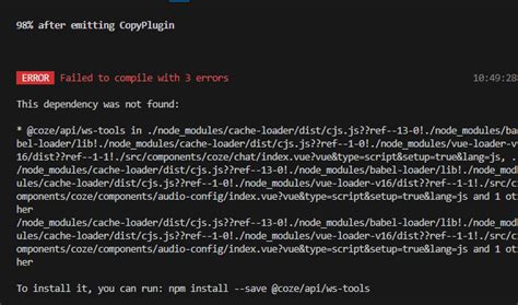 javascript vue3 中使用 coze api 包时，为什么引用 coze api ws tools 报错？ segmentfault 思否