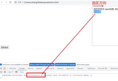 Selection Window Getselection Api Hanguahannibk