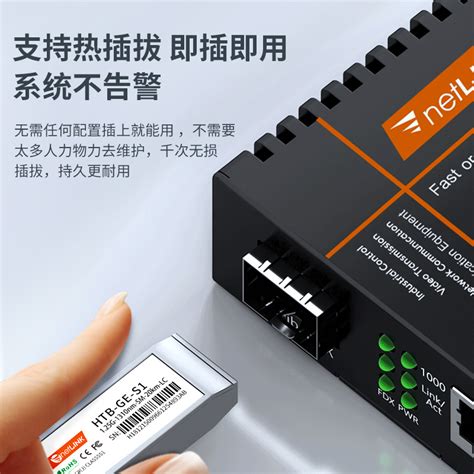Netlink Htb Ge S1