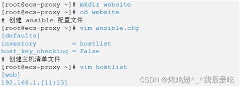 华为云网站部署、负载均衡elb、elasticsearch部署（elk） Csdn博客