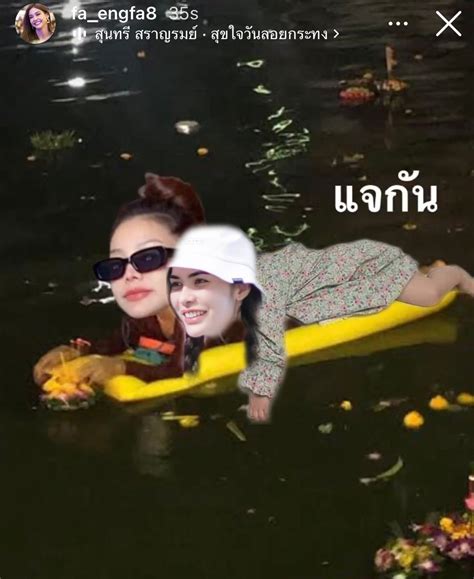 พี่จะจีบแล้วนะ ห้ามเธอถีบนะคะ On Twitter แจกันนะคะ 😌 อิงล็อต