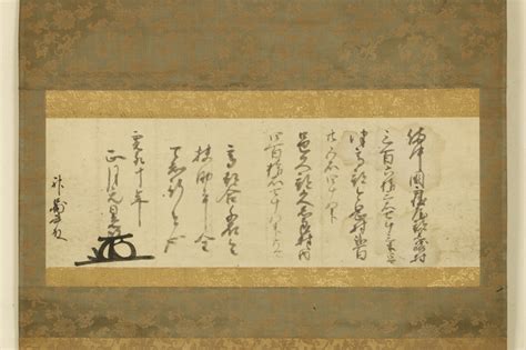 Yahooオークション 【真作】掛軸「初代備前岡山藩主 池田光政 寛永